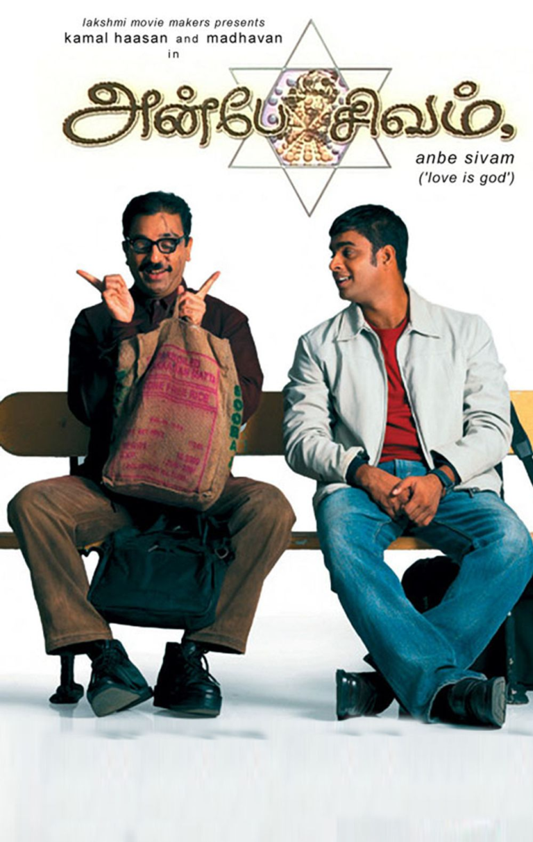Top 10 Tamil movies along with their IMDb ratings